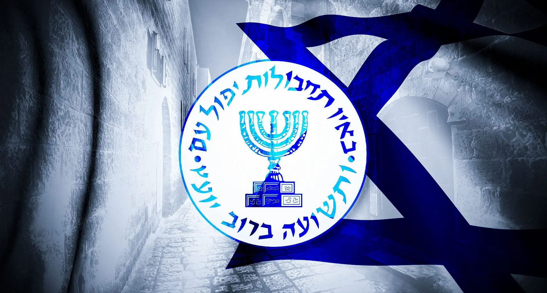 The Mossad's Top 10 Operations | HonestReporting