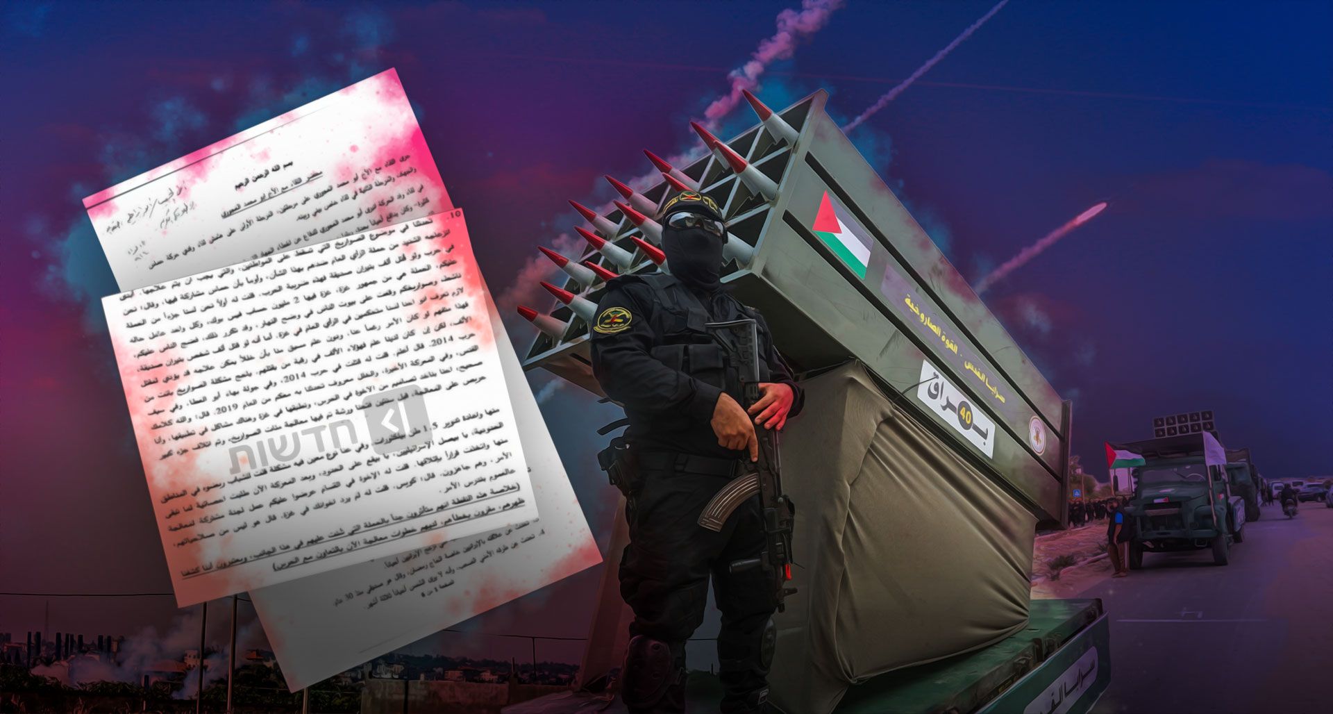 When Terrorists Admit It: Rockets Killing Gazans and the Story the ...